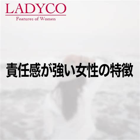 Ladyco