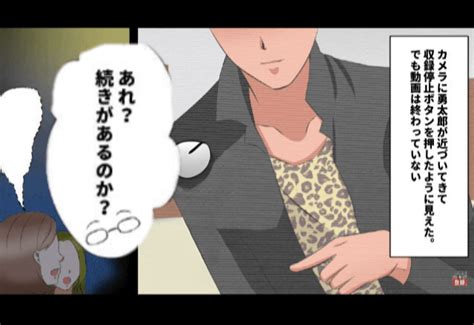結婚式で流れた『お祝い動画』に新郎「あれ？続きがある？」一同”大困惑”⇒式を中止する事態に！？ おやこのへや