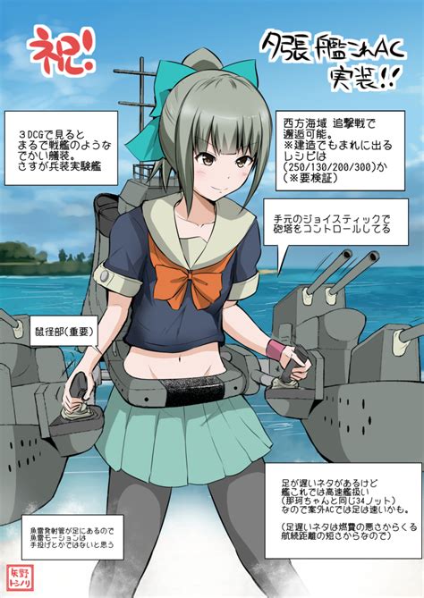 Yano Toshinori Yuubari Kancolle Kantai Collection Silver Hair