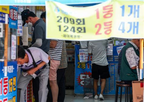 로또 1등인데 왜 안 찾아가지복권 당첨금 미수령액 무려 ‘ooo억