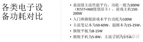 技术美术百人计划 图形 37 移动端tbdr架构基础 笔记 知乎
