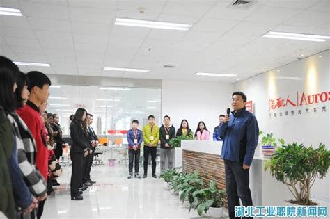经济贸易系“教学实践基地”挂牌成立 湖北工业职业技术学院新闻网 欢迎你