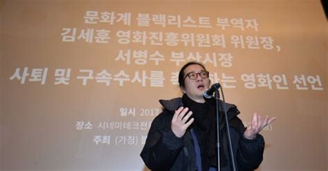 발언하는 백승우 감독