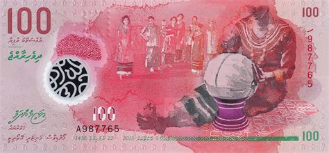 100 Rufiyaa Maldives Numista