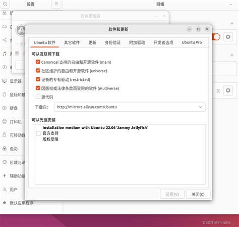 在ubuntu中安装并使用mariadb和phpmyadminubuntu编译安装mariadb Csdn博客
