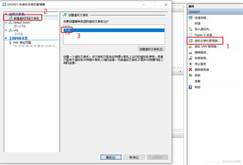 Hyperv 虚拟机去虚拟化 Hyper虚拟机教程mob64ca1405a060的技术博客51cto博客
