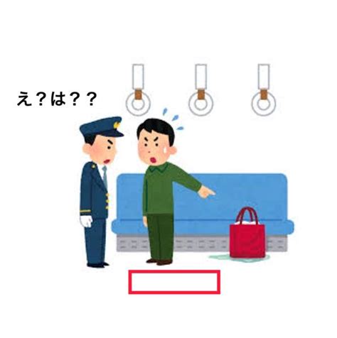 えきいんの面白ネタ写真 画像 の人気まとめタグ ボケてbokete