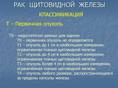 Заболевания щитовидной железы презентация онлайн