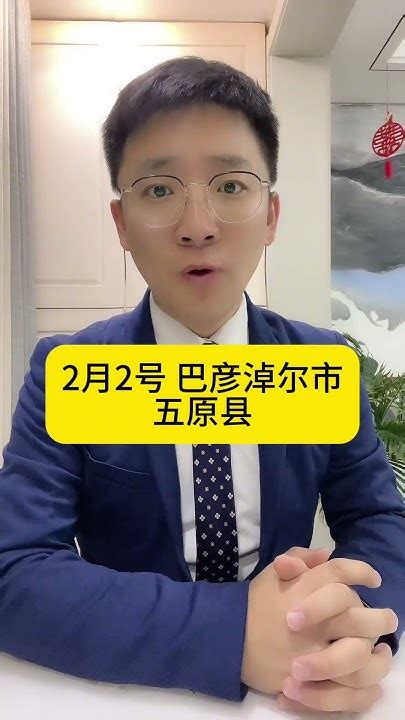 内蒙古一地发生重大刑案警方悬赏缉凶警方悬赏5万元缉凶热点新闻事件 老百姓关心的话题 社会新闻 Youtube