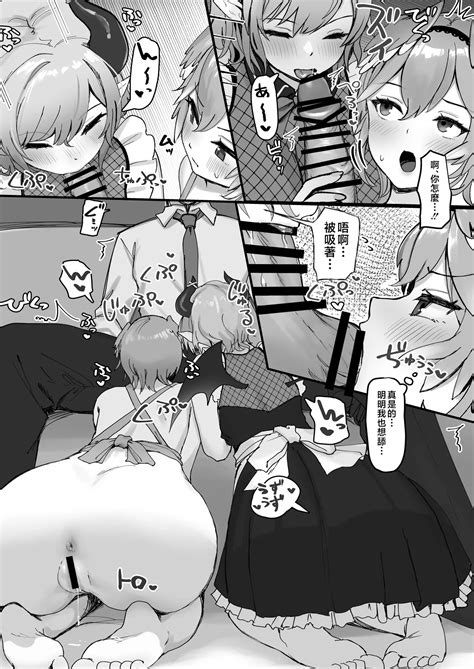 Shikiyoku Cooking Page 8 Nhentai Hentai Doujinshi And Manga
