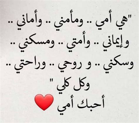 Pin By The Noble Quran On ابي امي اخي اختي عائلتي Love Smile Quotes Mother Quotes Starbucks