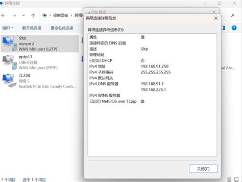 4g Industrial Router L2tp Penetration Wisewish Technology Ltd