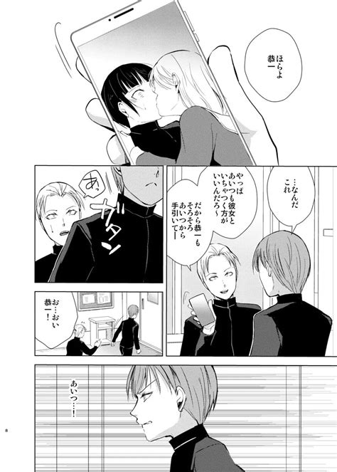 Ntr
