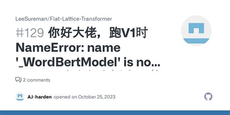 你好大佬，跑v1时 Nameerror Name Wordbertmodel Is Not Defined这个怎么解决？谢谢