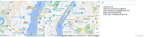 Vue使用谷歌地图实现地点查询前端谷歌地图搜索地名 Csdn博客