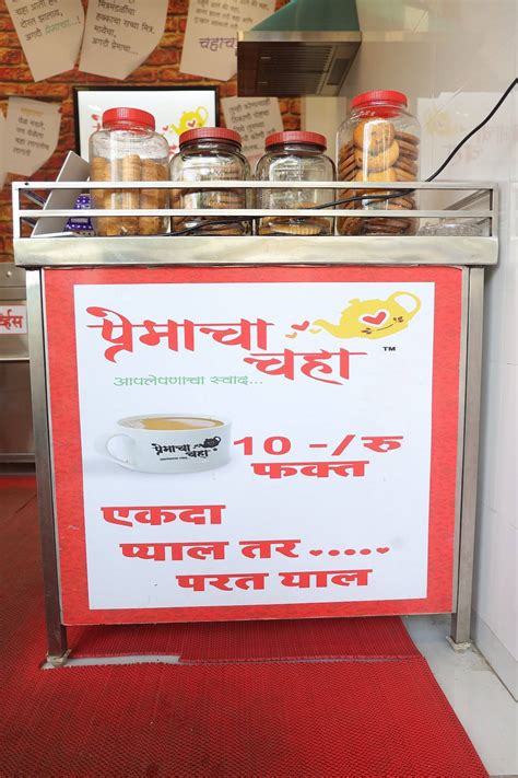 Menu At Premacha Chaha Mumbai Shop No