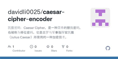 Github Davidli0025caesar Cipher Encoder 凯撒密码：caesar Cipher，是一种简单的替换