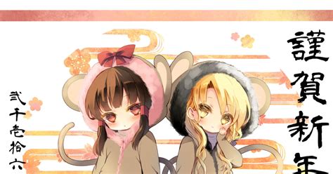 東方 あけましておめでとうございます ぴよ吉のイラスト Pixiv