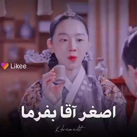 سریالاقای ملکه فیلم ویسگون