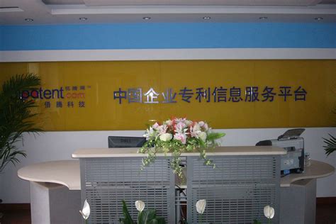 佰腾 常州科教城投资控股集团有限公司