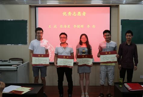 机械工程学院召开2014 2015学年研究生表彰大会 西安交通大学新闻网