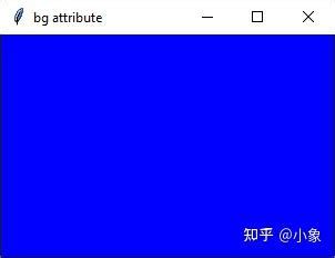 如何设置 Tkinter 背景色 知乎