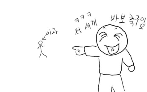 ㄴㄷㅌ가 뭔뜻이야