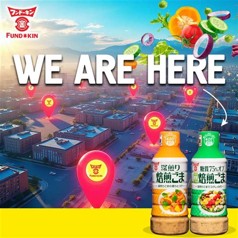 Abico Foods Эрүүл хүнс 📍Фундокин амтлагч хаана зарагддаг вэ гэсэн асуулт хамгийн их ирдэг