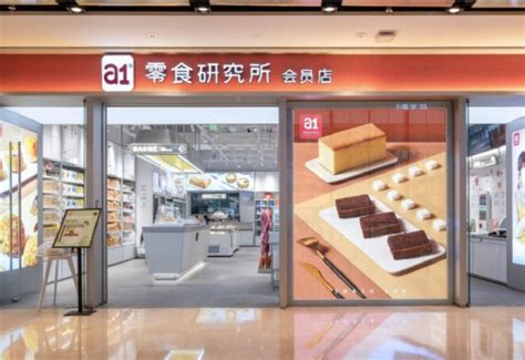 2023冰淇淋大战刚揭幕，绮炫就找对了“爆品”之路 Foodtalks