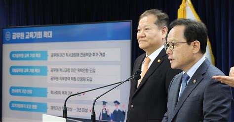 떠나는 Mz공무원 잡기 어렵네재정부족 월급 팍팍 못 올려