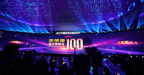 28초만에 10억위안 3분만에 100억위안 中 광군제 폭발적 매출