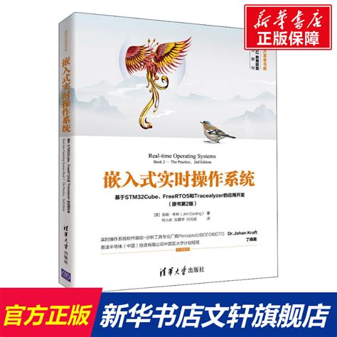 Stm32cube淘宝天猫折扣stm32cube相关商品大全价格图片搜索赛选综合排行榜 虎窝淘