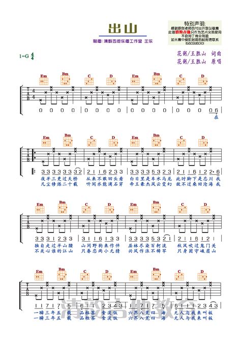 G Pdf