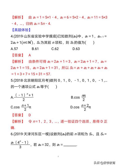 Fibonacci Csdn
