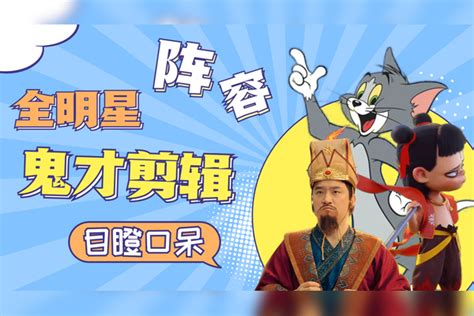 好家伙！哪个鬼才教你这么剪的？简直离了个大谱