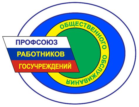 ТПО УП УДП РФ - Официальный сайт