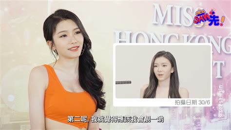 23年港姐季軍王敏慈近照驚見大變樣 唔再似范冰冰竟變成呢個網紅樣 Uhk 港生活