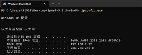 使用iperf3工具测试以太网口12小时稳定情况 腾讯云开发者社区 腾讯云