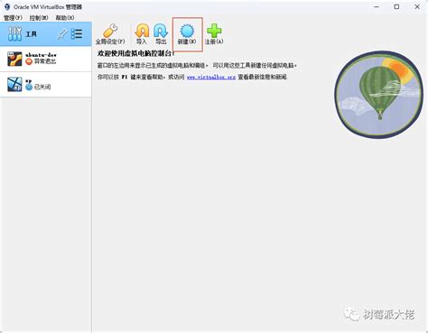 如何在pc上安装一个树莓派系统？raspberry Pi Desktop Csdn博客