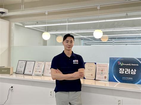 최근 팁스tips 선정된 컨텍터스 둥지스마트 건물관리 플랫폼 선도 강소기업뉴스