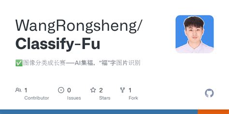 GitHub WangRongsheng Classify Fu 图像分类成长赛AI集福福字图片识别