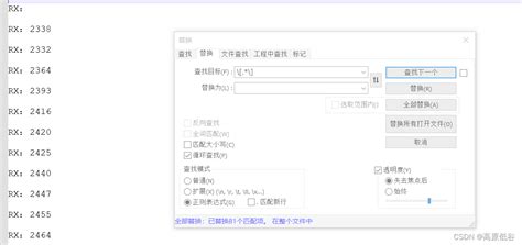利用notepad处理数据，再用excel做则线图xlsx用notepad Csdn博客