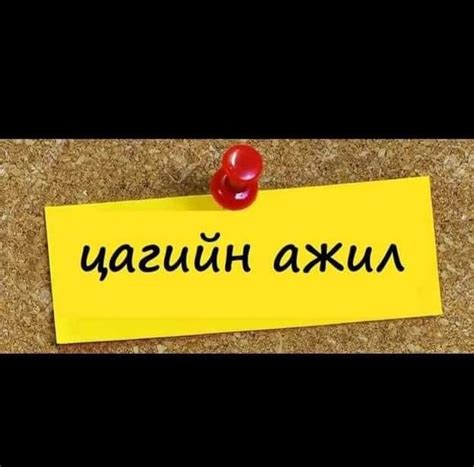 Оюутан залуусыг ажилд урьж байна