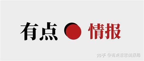 6月android手机性能榜：骁龙8 Gen1最后的倔强 知乎