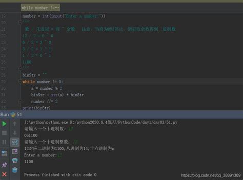 Python练习题 循环语句（37~54）三输出21世纪间的闰年21世纪从2001年开始每个闰年以一个空格分隔。 Csdn博客