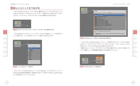 見てわかるunity visual scripting超入門2021対応 掌田津耶乃 工学 kindleストア amazon