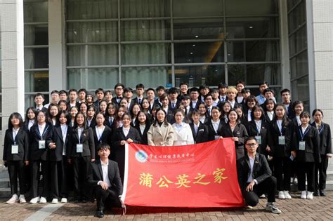 第十届蒲公英之家成立大会顺利举行 长江大学武汉校区
