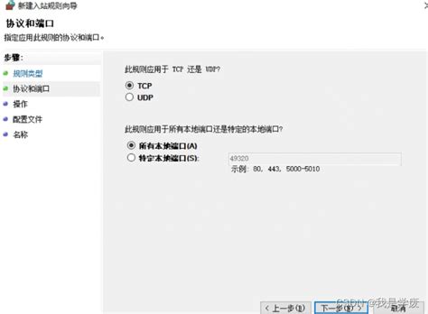 C Winform客户端远程访问opc服务器winform客户端通过什么方法访问目标服务器 Csdn博客