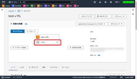 Trend Vision One File Securty（sdk）を使ってs3のファイルをスキャンしてみた Developersio