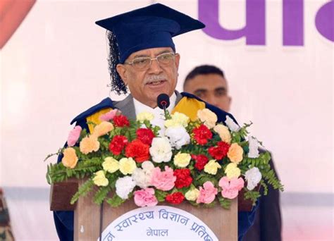स्वास्थ्य Online Nepal